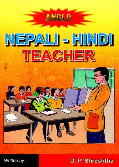 नेपाली हिंदी शिक्षक - Nepali Hindi Teacher (With Grammar, Composition ...