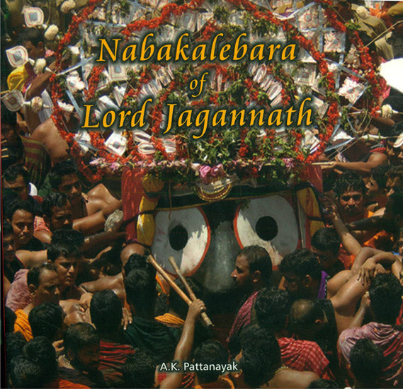 Nabakalebara of Lord Jagannath – Occult-N-Things