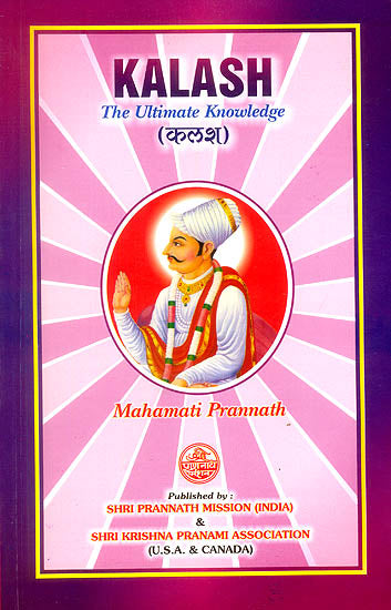 Kalash: The Ultimate Knowledge – Occult-N-Things