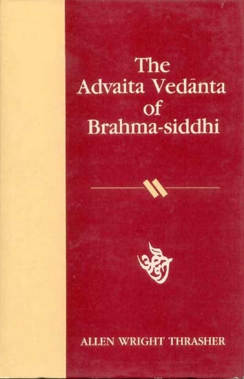The Advaita Vedanta of Brahma- Siddhi (An Old and Rare Book) – Occult-N ...